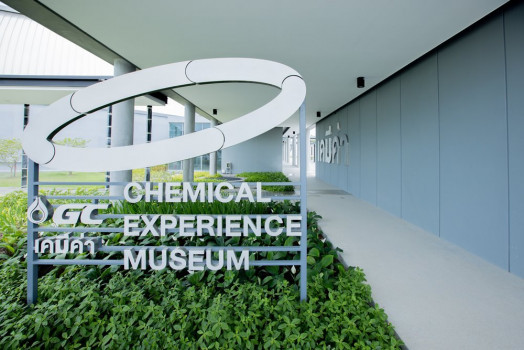 CHEMECA Museum - Outside | Chemical Experience Museum